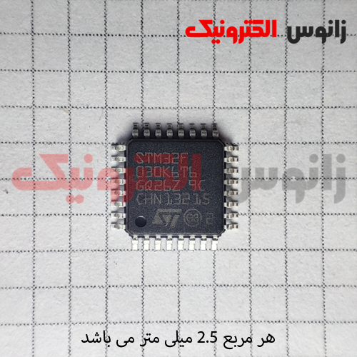 فروشگاه تخصصی قطعات الکترونیک